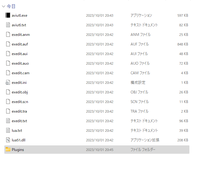 Aviutlの使い方 - -FNS-> | 非公式某学校某同好会サイト - atwiki（アットウィキ）